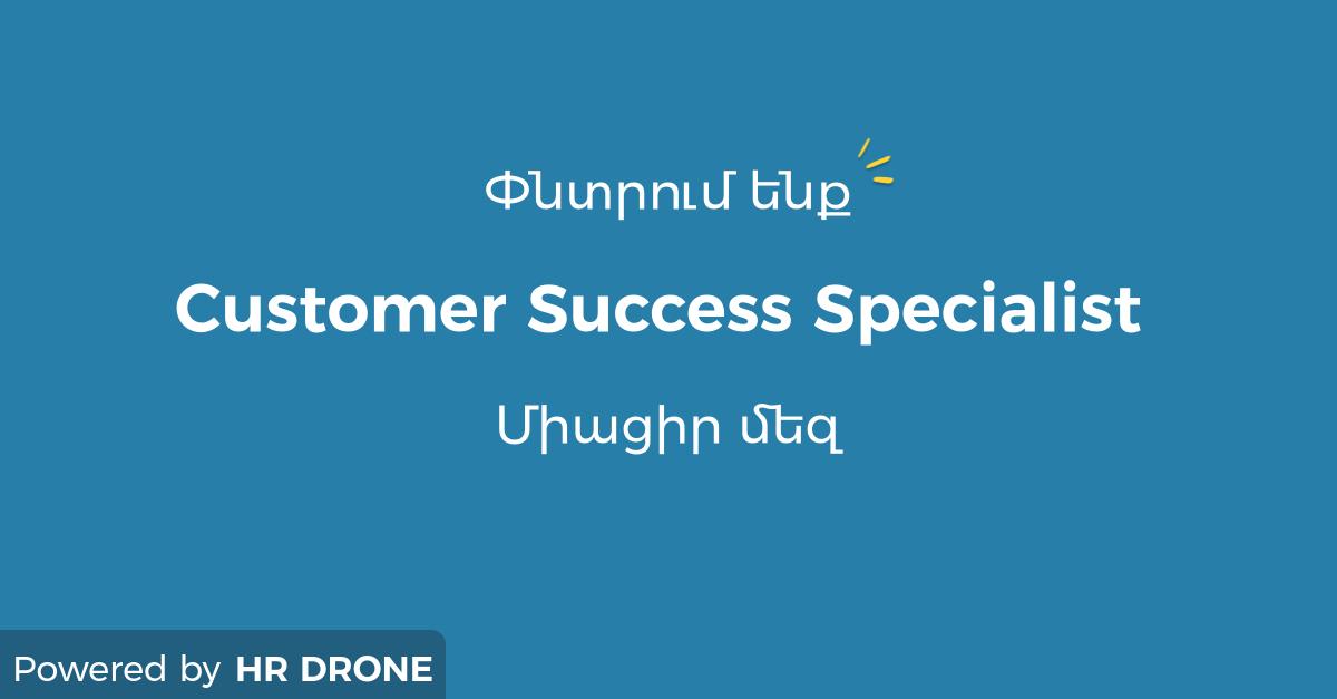 Customer Success Specialist - Kerpak | HR Drone