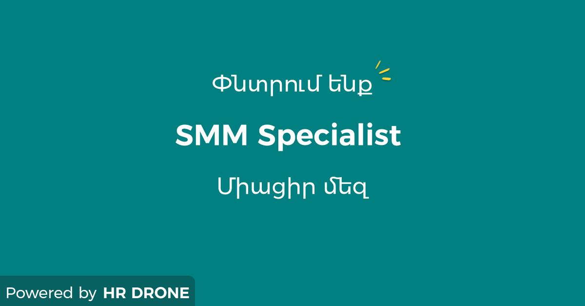 SMM Manager - M-One | HR Drone